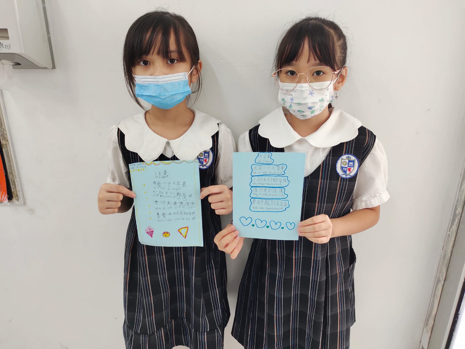 Primary 3 Bahasa Mandarin Belajar Puisi Sederhana Focus