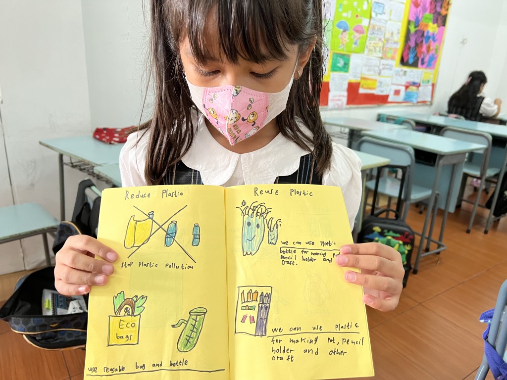 Primary 1 - English: Mini-book | Focus Independent School